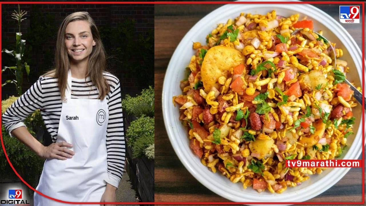 Viral: अय एकच नंबर! दोस्तो हमारी भेलपुरी अब फेमस होगयीं ...