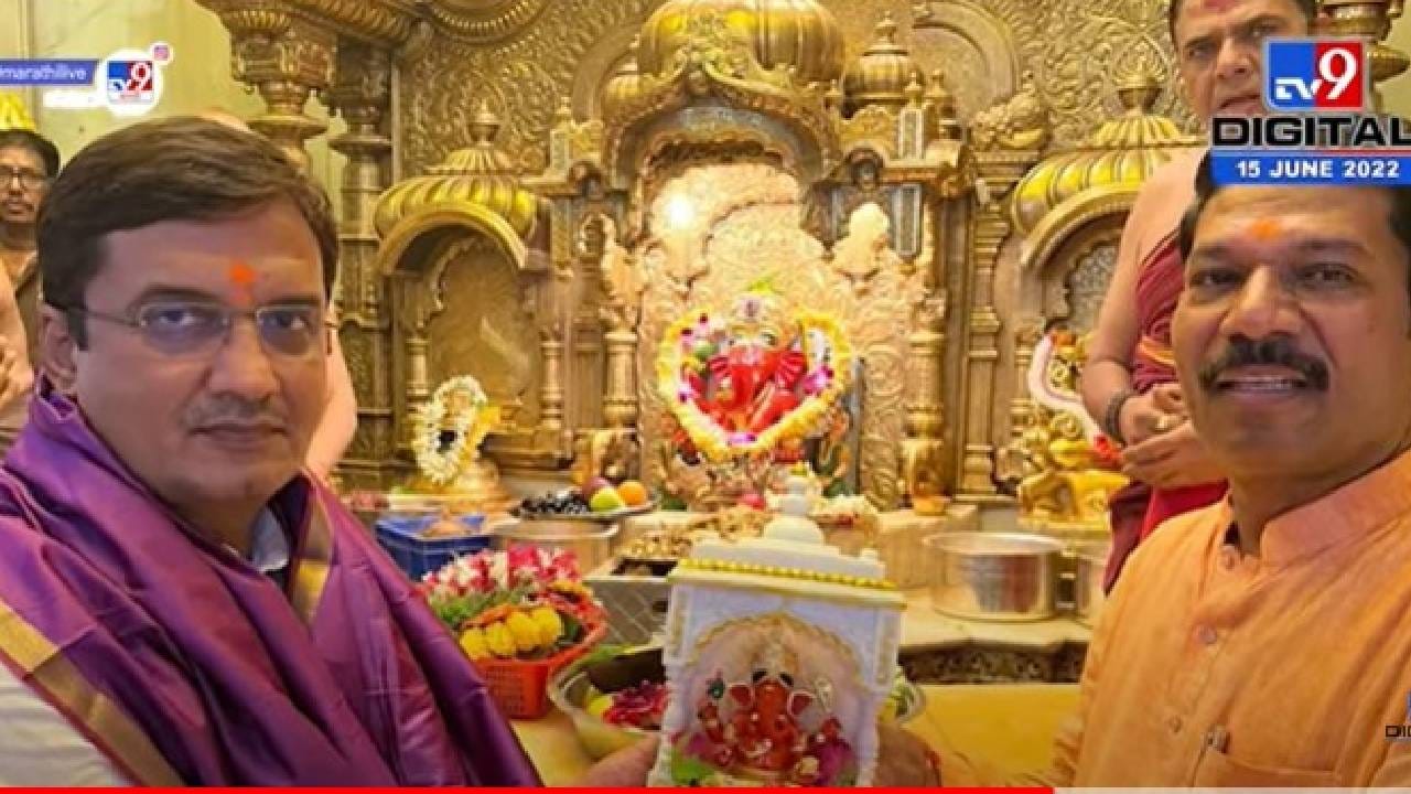 Dhananjay Mahadik: मुंबईतील सिद्धीविनायक मंदिरात खासदार धनंजय ...