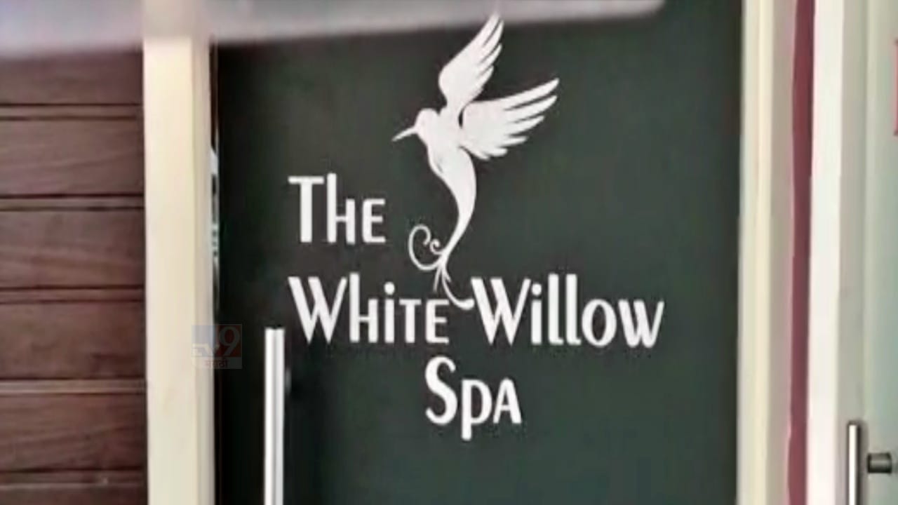Pune spa : स्पा सेंटरमध्ये काळे धंदे! पुण्यातल्या औंधमध्ये पोलिसांनी ...