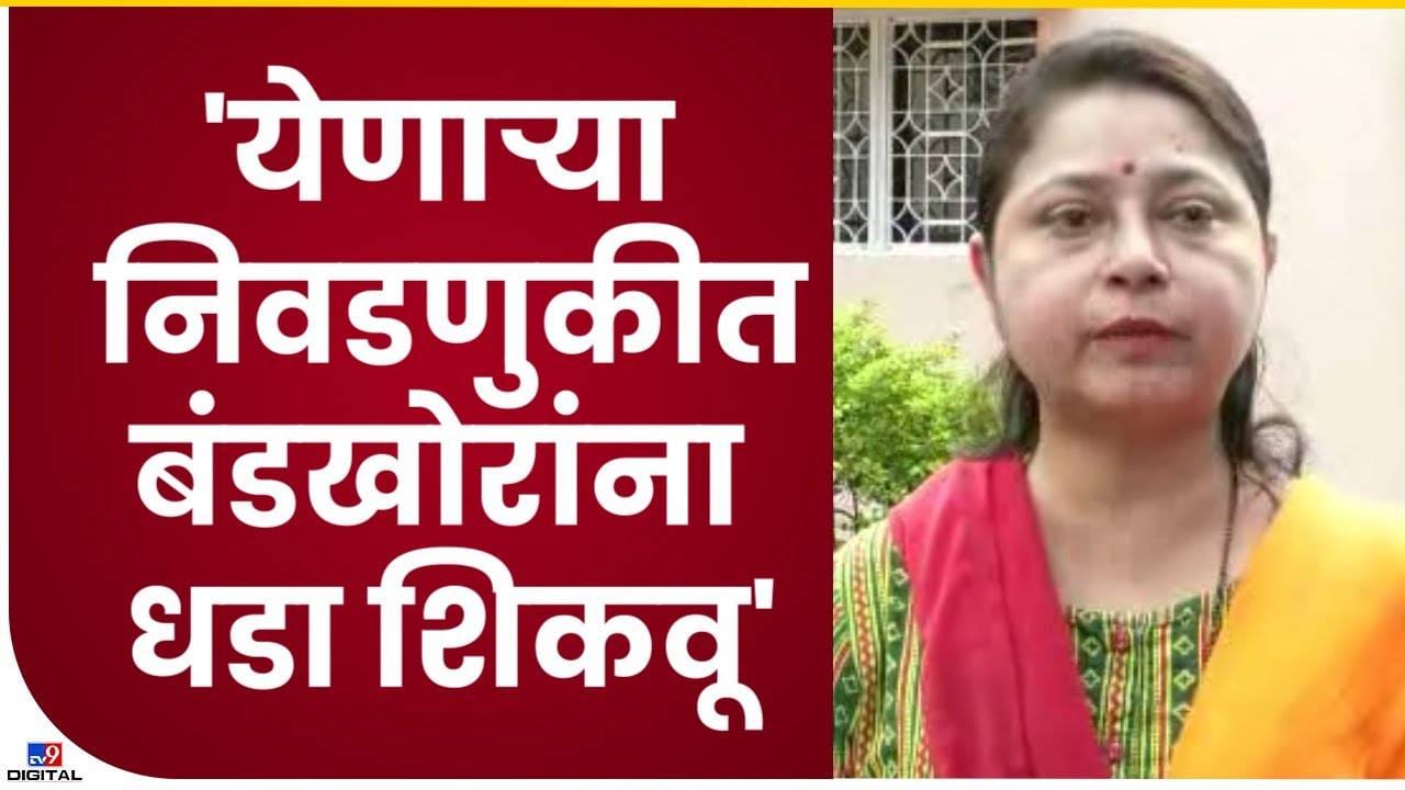 शिवसेनेचा खरा कणा शिवसैनिक - Marathi News | Naresh dahare rashmi paturkar shivsena rebel MLA ...