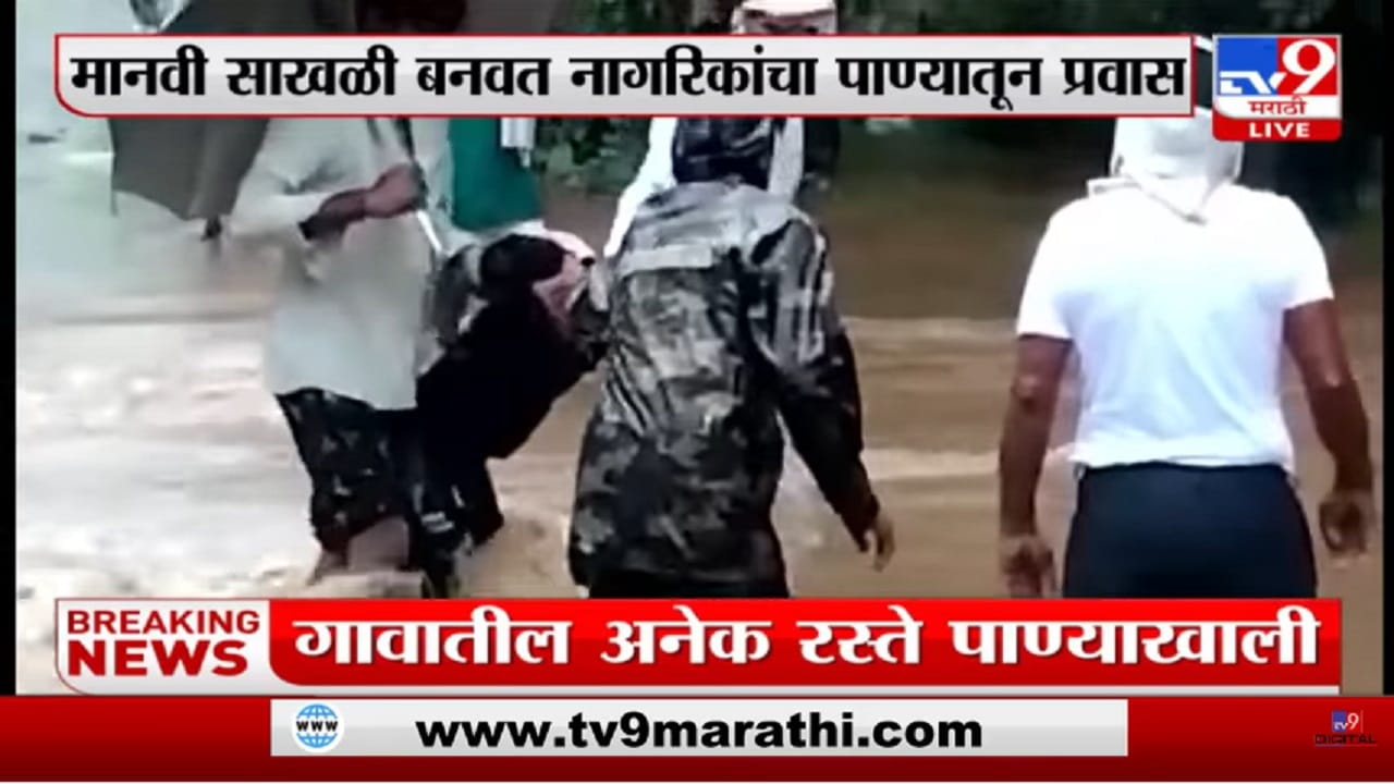Nanded Rain | नांदेडमध्ये संततधार पावसाने रस्ते पाण्याखाली - Marathi News | Heavy rain in nanded ...