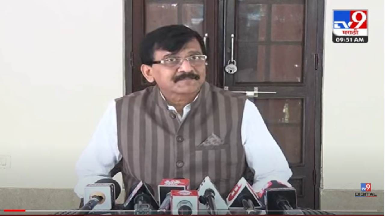 Sanjay Raut | सत्तेची भांग प्यायलेले उद्या मातोश्री, सेना भवनावरही ...