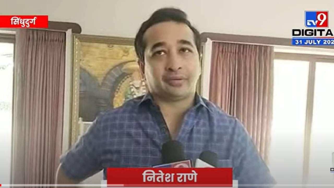Nitesh Rane : भाजप आमदार नितेश राणे यांचं पालिका आयुक्तांना पत्र ...