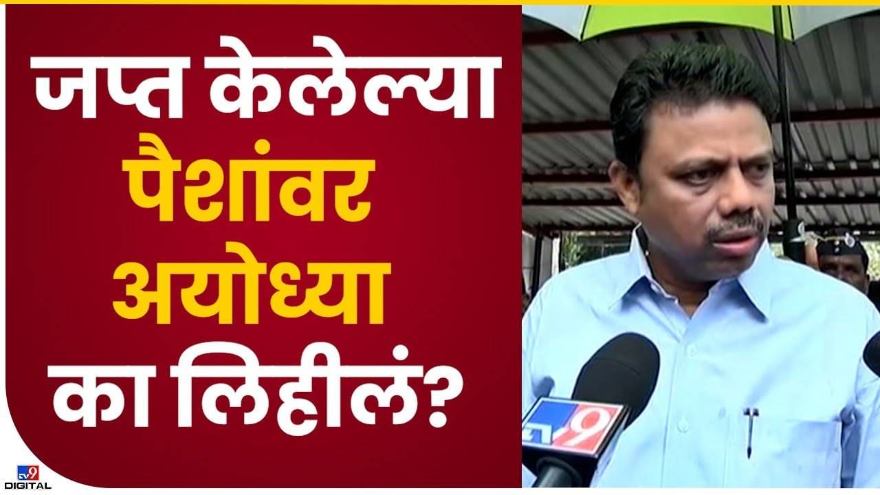 संजय राऊत झुकणार नाहीत... - Marathi News | MLA Sunil Raut comment ED ...