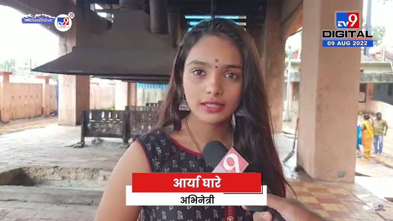 पुण्यातील अभिनेत्री आर्या घारेने स्मशानभूमीत साजरा केला आपला वाढदिवस ...