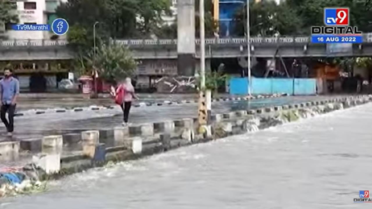 Video: खडकवासला साखळी धरणं 99.20 टक्के भरली, पुणेकरांचा पाणी प्रश्न ...