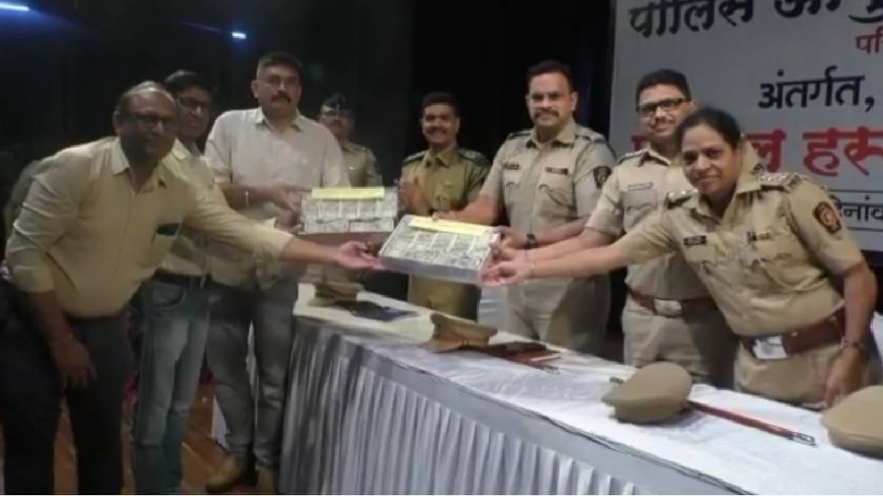 Thane Police : ठाणे पोलिसांचा स्तुत्य उपक्रम, गुन्ह्यांमध्ये हस्तगत ...