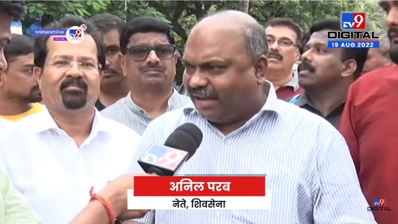 Anil Parab | कोण कोणाची हंडी फोडणार हे जनताच ठरवेल - Marathi News ...