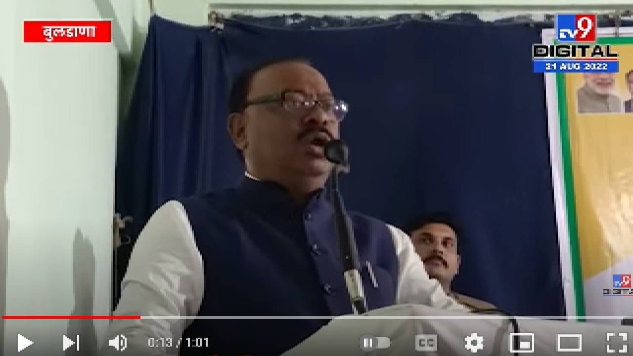 Chandrashekhar Bawankule | बुलडाण्याचा पुढचा खासदार भाजपचाच ...
