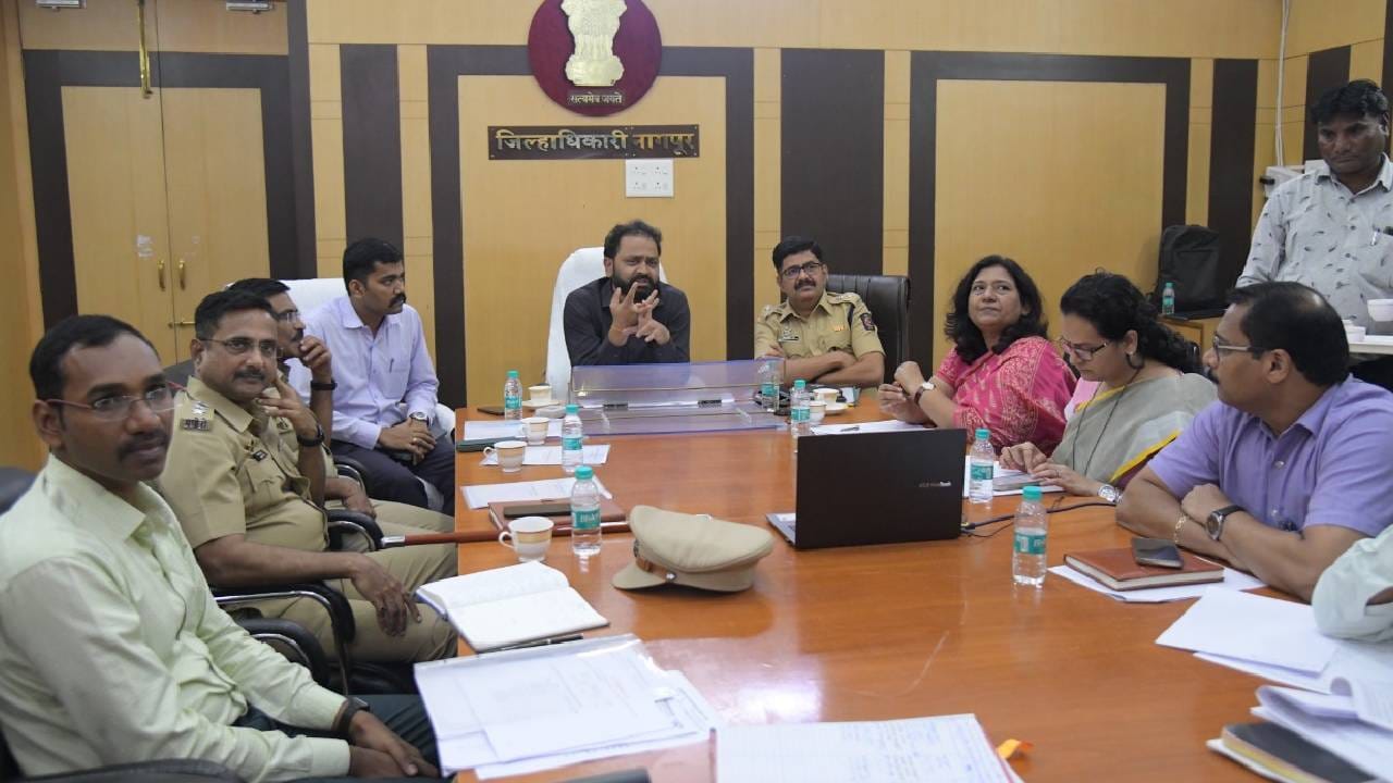 Nagpur Collector : एक गाव एक गणपती संकल्पनेनुसार उत्सव साजरा करा ...