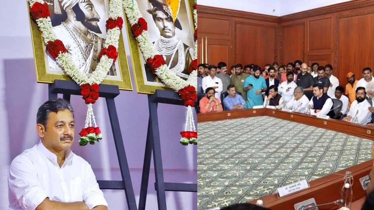 Sambhaji Raje Chhatrapati:"...तर अशा पातळीहीन बैठकांतून मीच बाहेर जातो ...