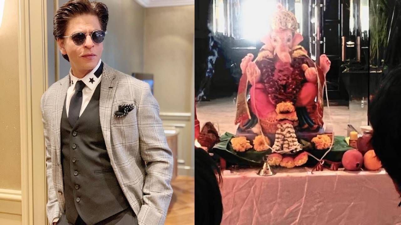 Shahrukh Khan: किंग खानच्या घरी गणपती बाप्पा विराजमान, 'मन्नत'मध्ये ...