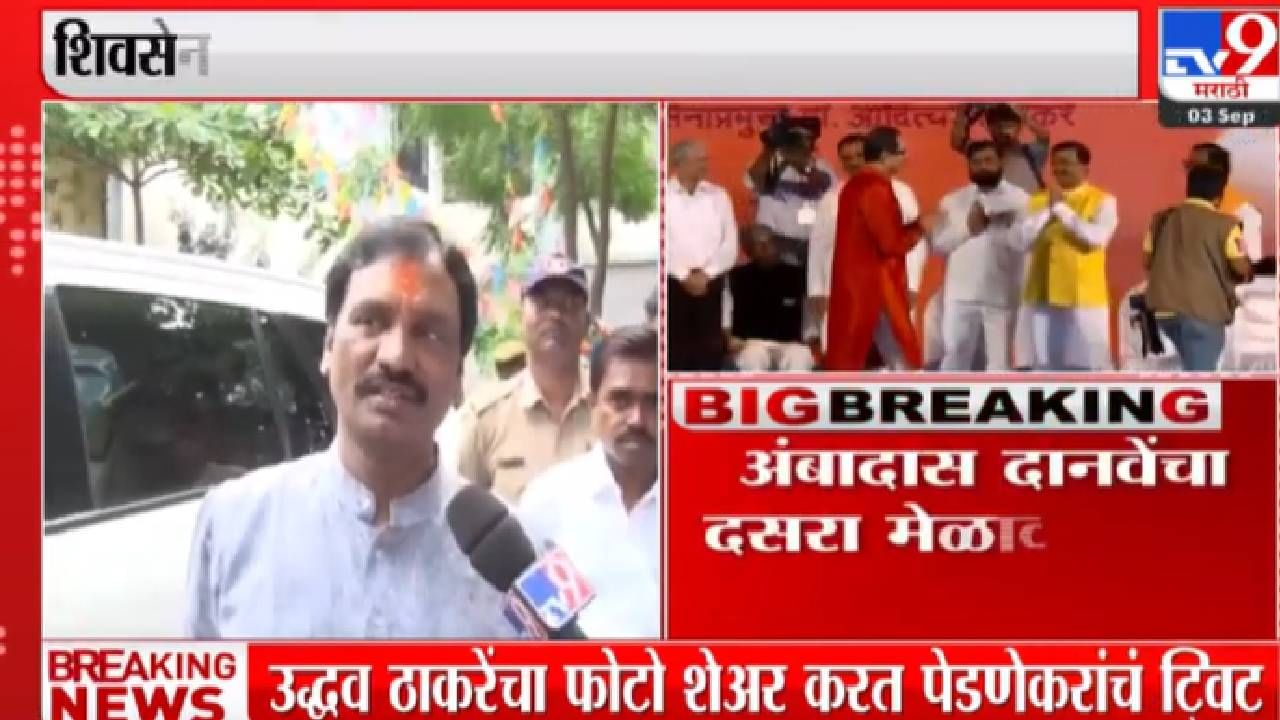 दसरा मेळाव्यावरुन अंबादास दानवेंचा शिंदे गटाला खोचक टोला - Marathi News | Shivsena mla ambadas ...