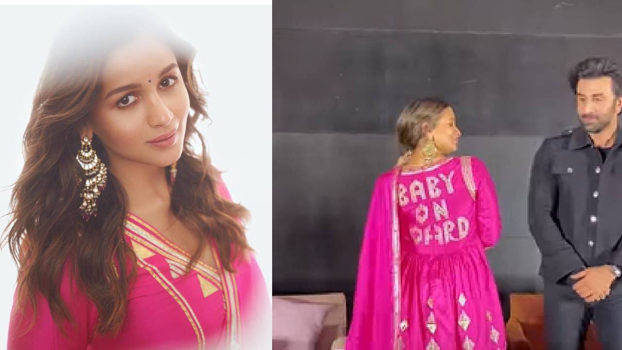 Aliya Bhatt: अभिनेत्री आलियाचा 'बेबी ऑन बोर्ड' लिहिलेला खास आऊटफीट ...