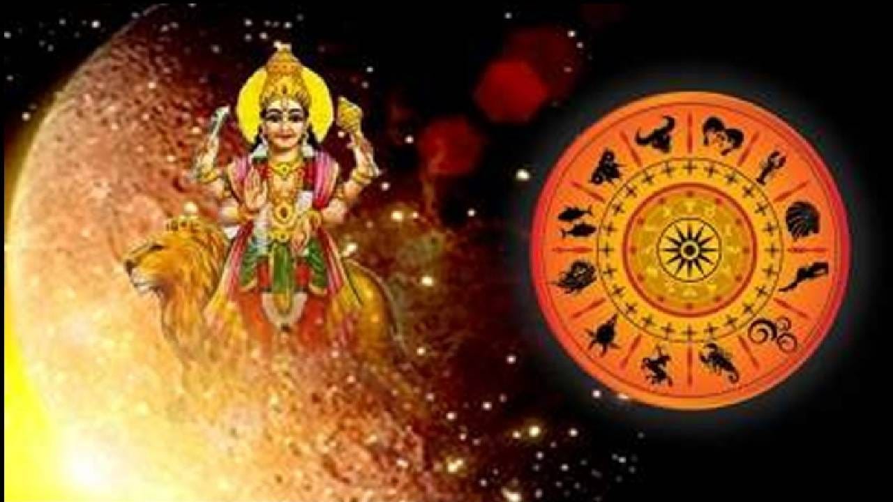 Astrology: 10 सप्टेंबरपासून 'या' राशीच्या लोकांचे सुवर्ण दिवस होणार ...