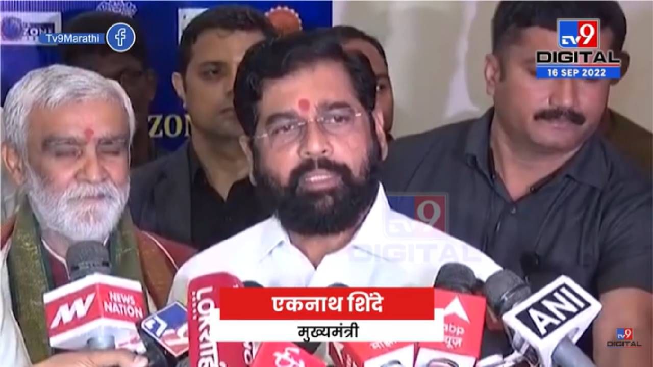 Eknath Shinde On Vedant Project | राज्यात मोठ्या इंडस्ट्री आणि रोजगार ... Eknath Shinde On Vedant Project | राज्यात मोठ्या इंडस्ट्री आणि रोजगार ...