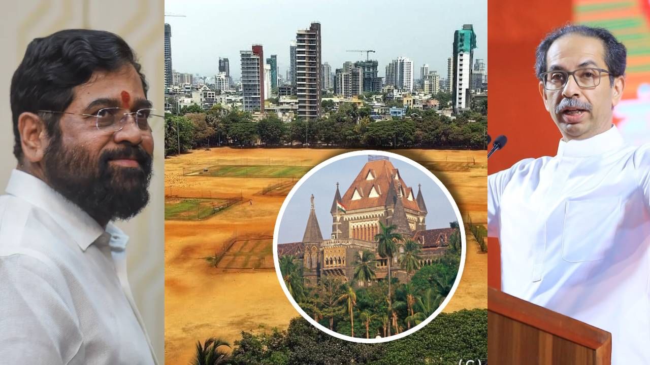 Shivsena Dussehra Melava : शिवाजी पार्क कुणाला? शिंदे गटाच्या वतीनेही ... Shivsena Dussehra Melava : शिवाजी पार्क कुणाला? शिंदे गटाच्या वतीनेही ...