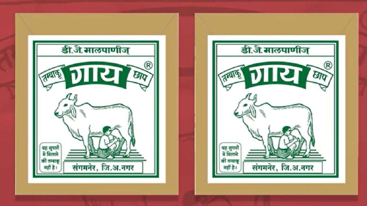 घे चुना मळ पुन्हा... महाराष्ट्रातून प्रकल्प बाहेर जात असताना सोशल ...