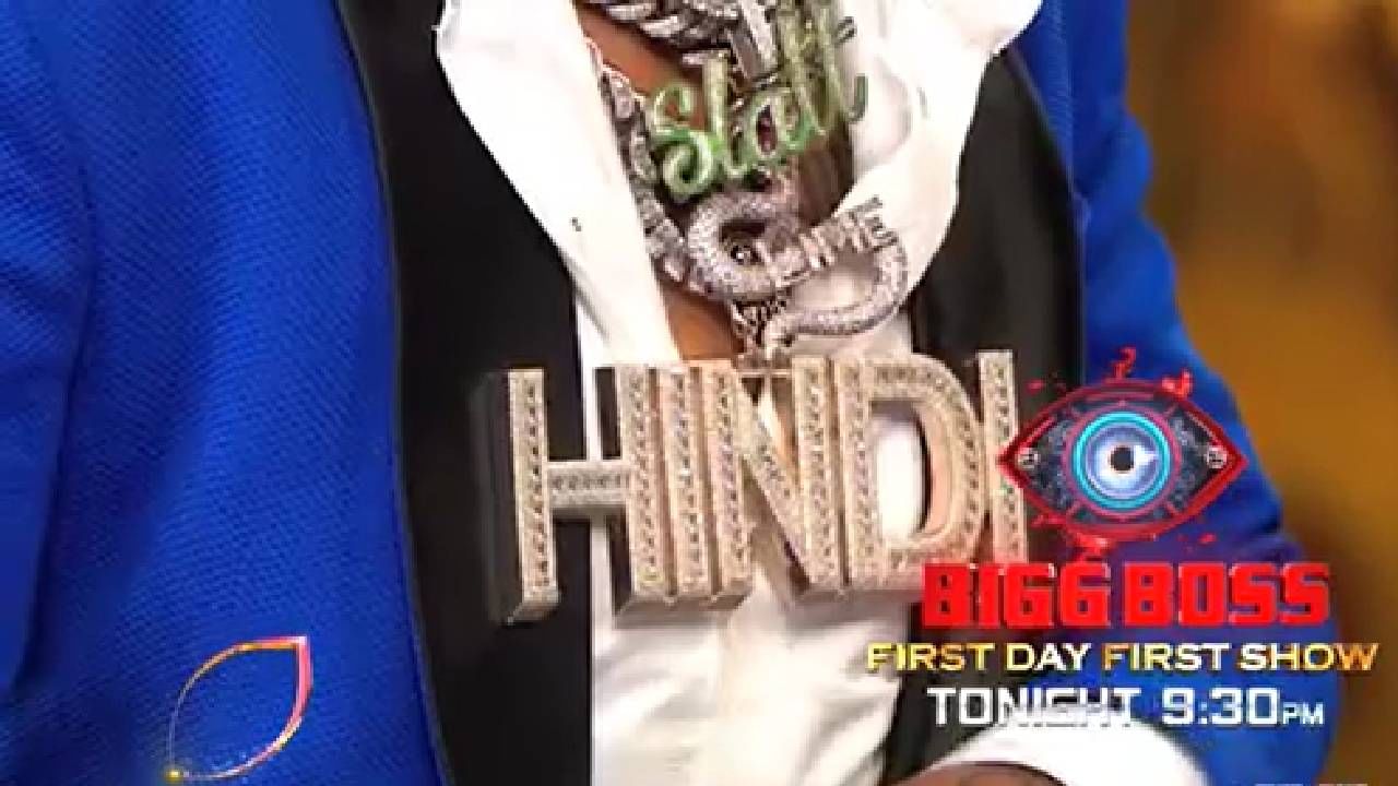 Big Boss-16 बिग बॉस-16 सिझनमध्ये सहभागी होणार हा 'रॅपर' - Marathi News ...