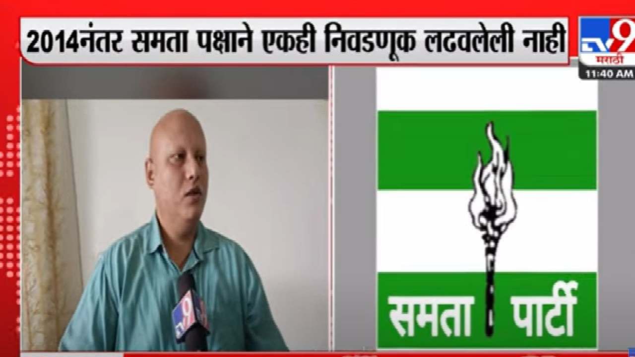 अंधेरीत मशाल चिन्हाचा आणखी एक उमेदवार? कुणी केलाय नवा दावा? - Marathi ...