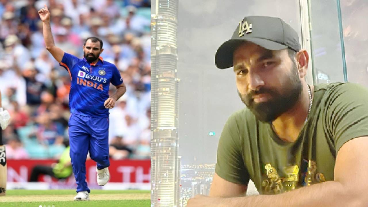 T20 World Cup 2022 आधी Mohammed Shami ने 'या' प्रसिद्ध पाकिस्तानी ...