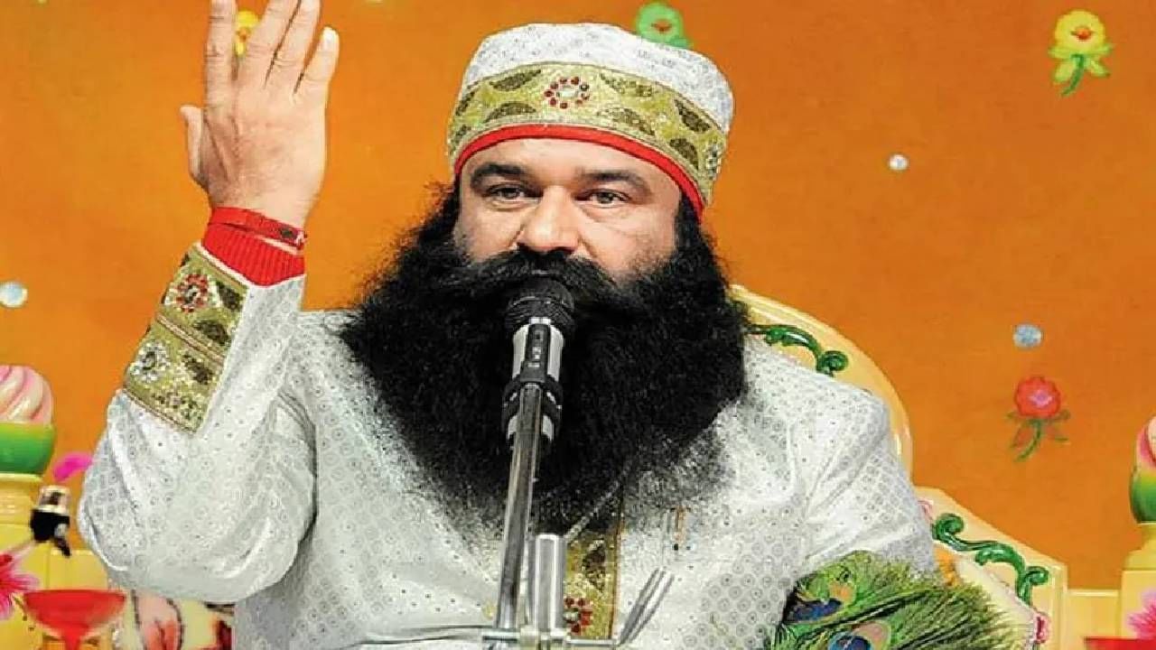 पिताजी आशीर्वाद बना रहे... तुरुंगातून सुटलेल्या राम रहिमच्या ऑनलाईन ...