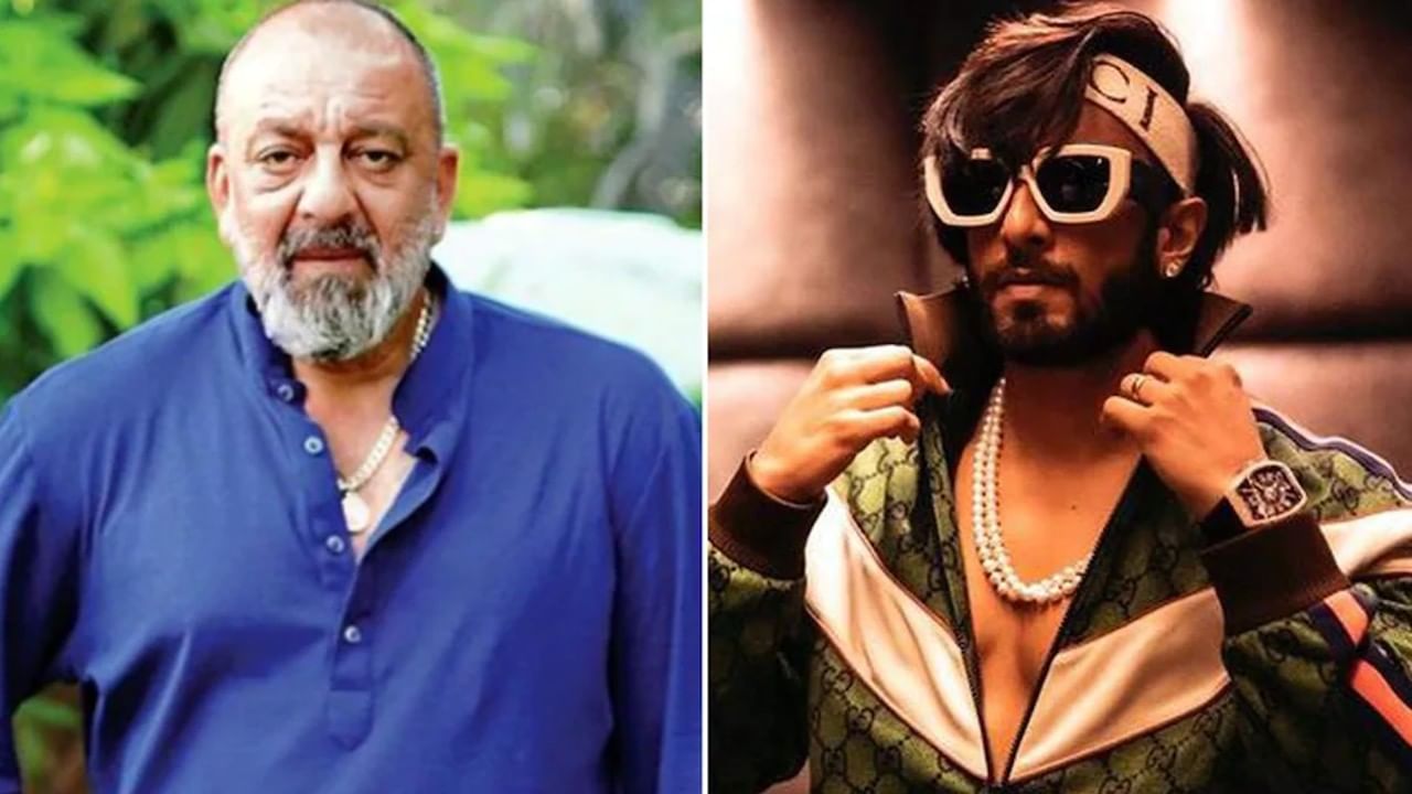 'खलनायक'च्या रिमेकमध्ये रणवीर सिंग नको; संजूबाबाचं कारण ऐकून पोट धरून ...