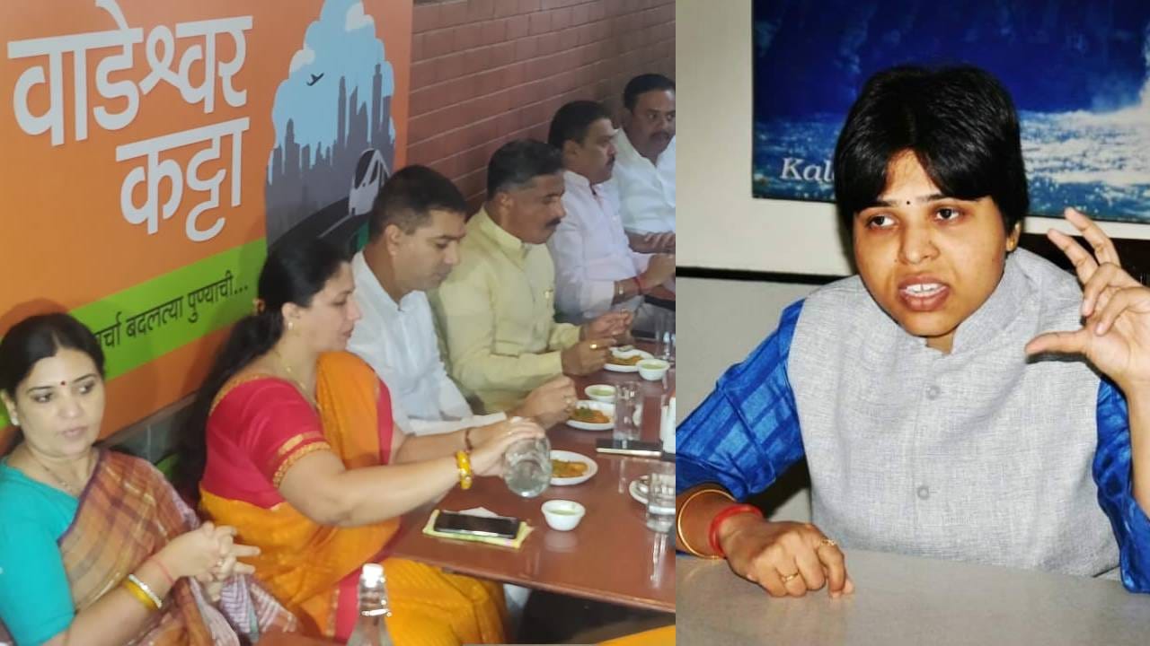 'अरे जरातरी लाजा!', वाडेश्वर कट्ट्यावरील फराळ पार्टीला तृप्ती देसाईंचा ...