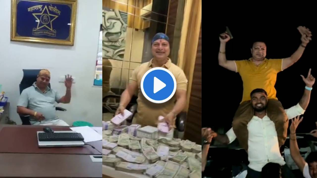 पोलिसांच्या खुर्चीत बसून Reel बनवणं महागात! बंदूक, कॅशसह दबंगगिरी ...