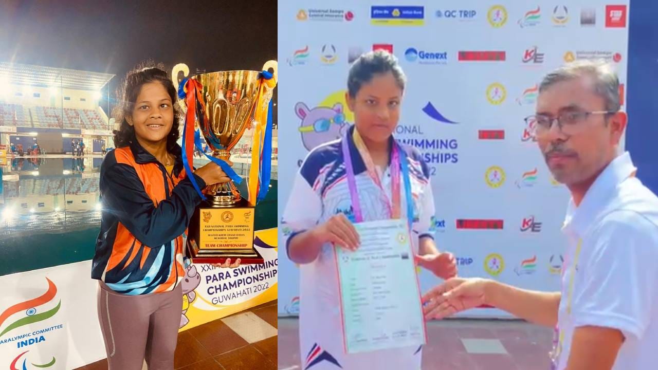 कोल्हापूरच्या रिया पाटीलनं रचला नवा इतिहास, नॅशनल पॅरा स्विमिंग चॅम्पियनमध्ये तीन 'सुवर्ण ...