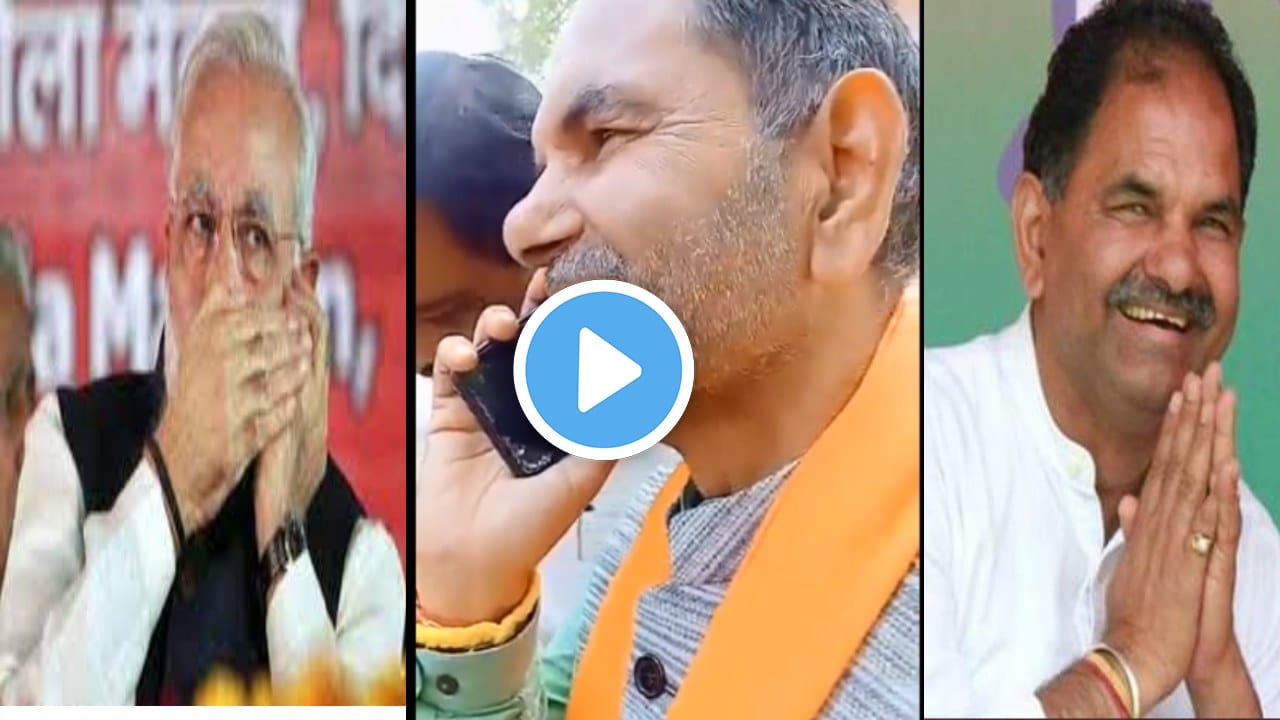 Video | प्रत्यक्ष नरेंद्र मोदींचा फोन; तरीही भाजपाविरोधात शड्डू ठोकला, आता डिपॉझिट जप्तीची वेळ ...