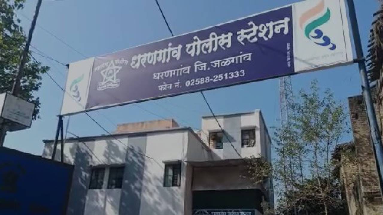 धरणगावात थर्टी फर्स्टचा जल्लोष, वादातून एका कामगाराची हत्या, नेमकं काय ...