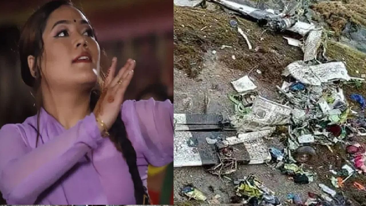 Plane Crash : विमान दुर्घटनेत प्रसिद्ध गायिकेचं निधन; सर्वत्र खळबळ ...