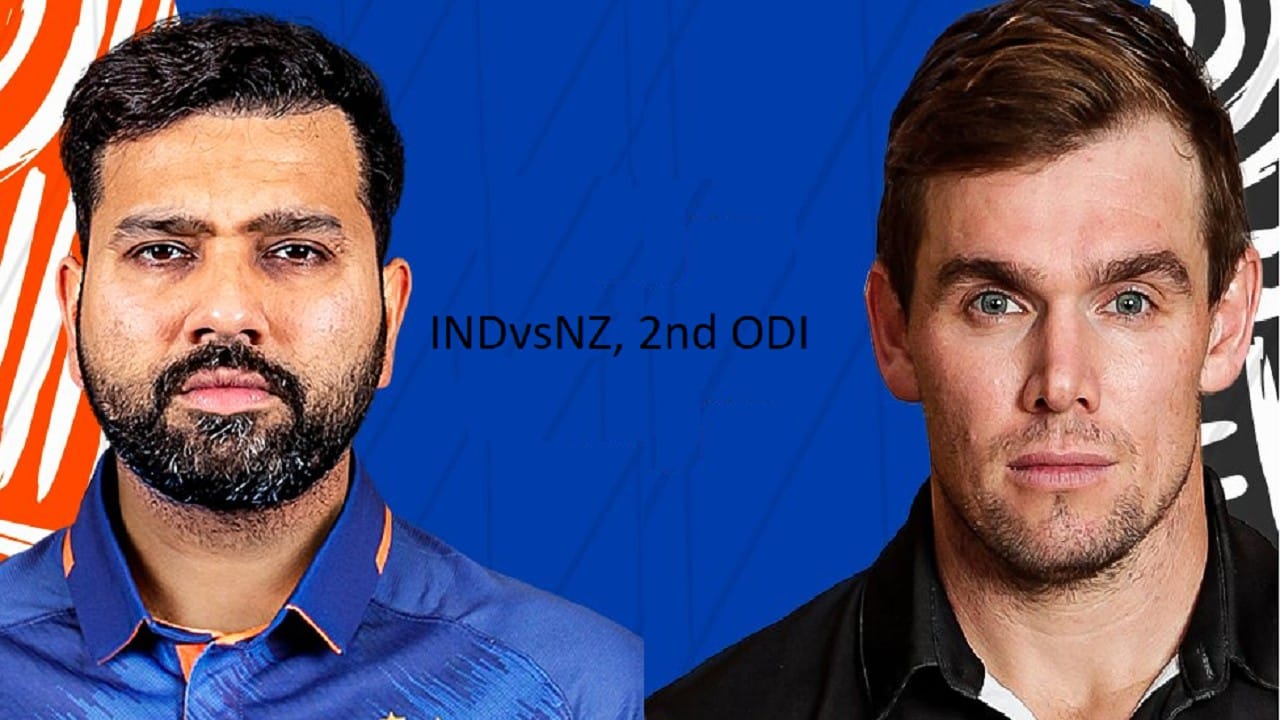 INDvsNZ, 2nd ODI : टीम इंडिया रायपूरमध्ये न्यूझीलंड विरुद्ध वनडे सीरिज ...