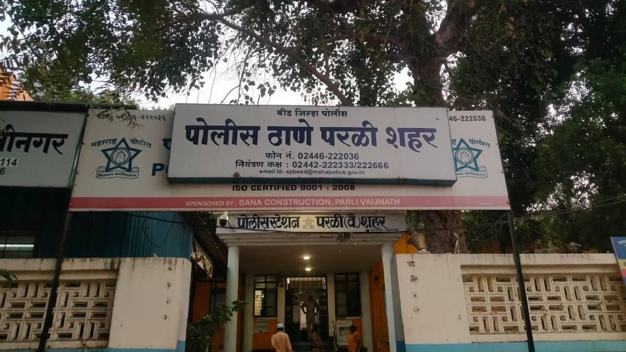 Beed Doctor Beaten : डॉक्टर दाम्पत्याला धक्काबुक्की करत मारहाण, व्हिडिओ ...