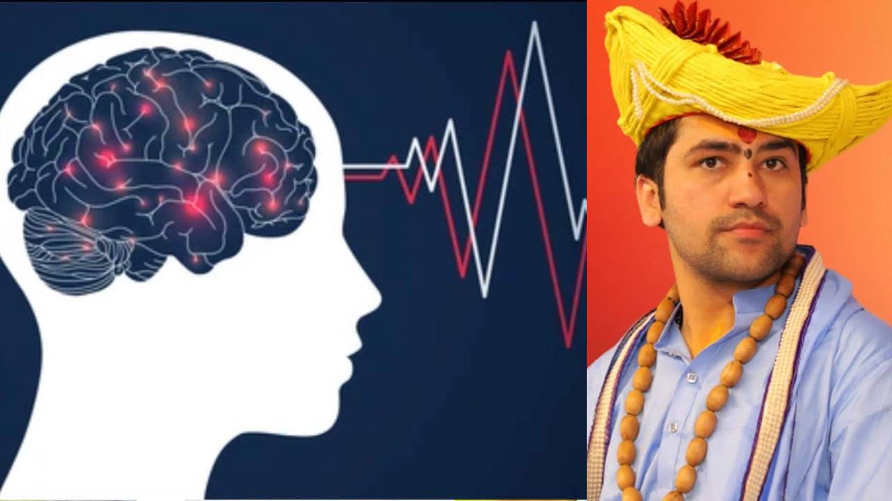 तुम्ही मनातलं ओळखू शकता? बागेश्वर बाबा दावा करतात ती माइंड रिडिंग काय ...
