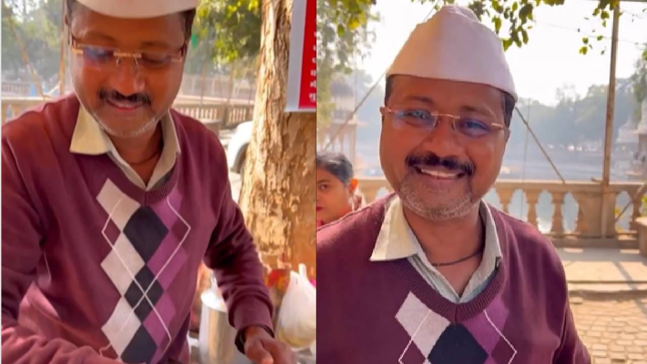 व्हिडीओ बघून लोक म्हणाले,"केजरीवाल काय विकताय?" - Marathi News | Viral ...