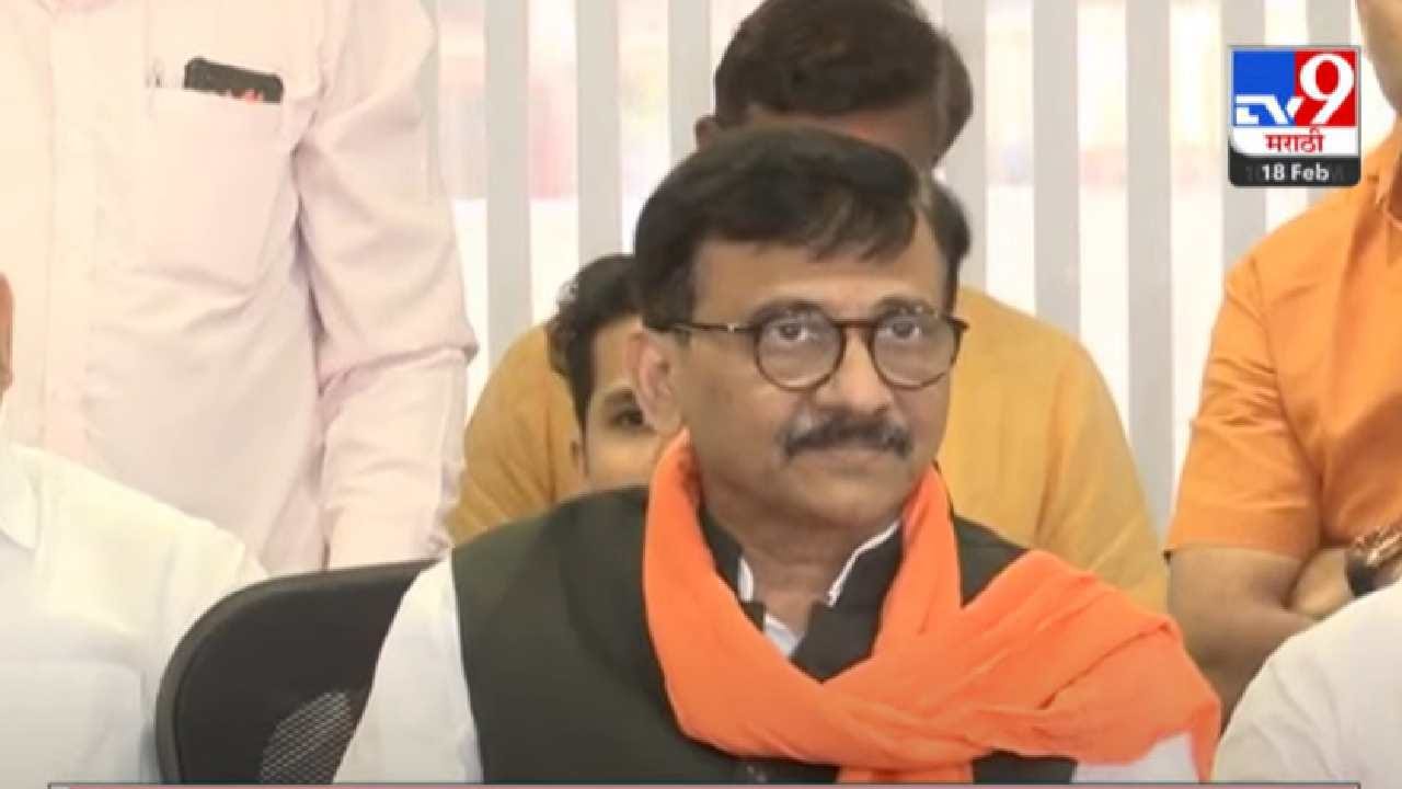 शिवसेना भवनासह, शाखा, प्रॉपर्टी आमचीच!! शिवसैनिक तिथंच बसतील, संजय राऊत ...