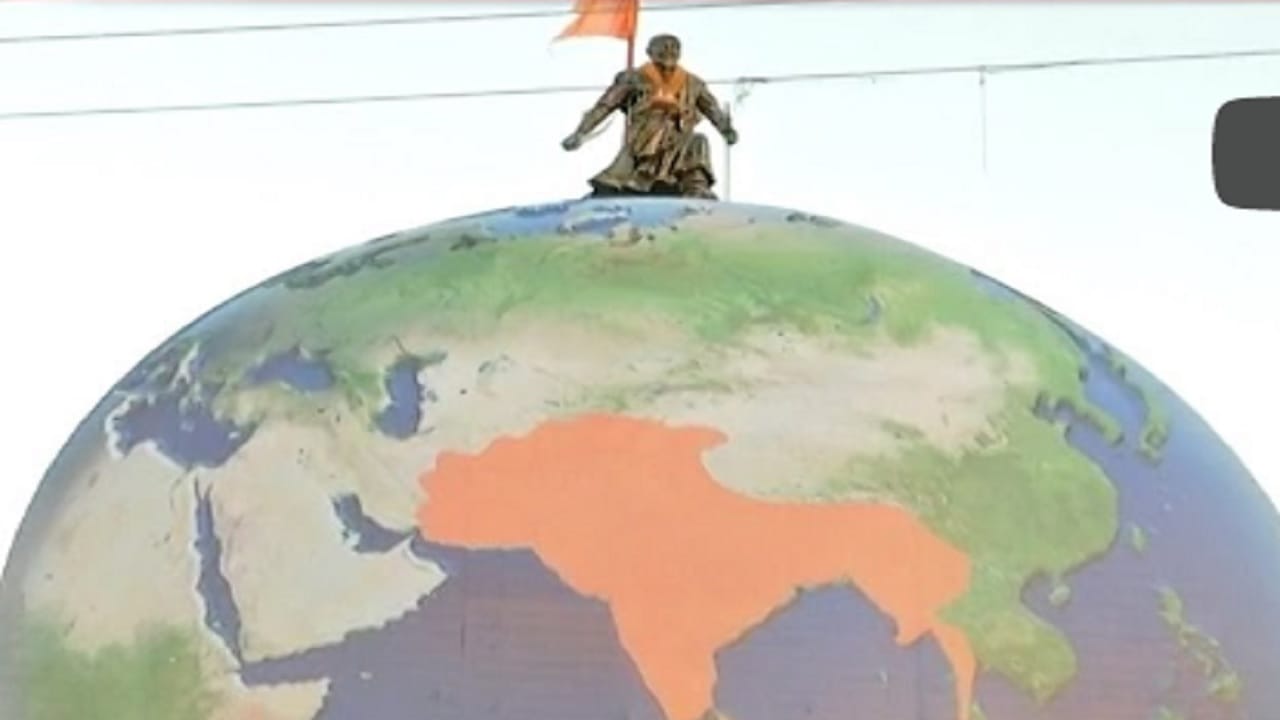 छत्रपती शिवाजी महाराज यांच्या जयंती निमित्ताने 'अखंड भारत' संकल्पनेचा ...