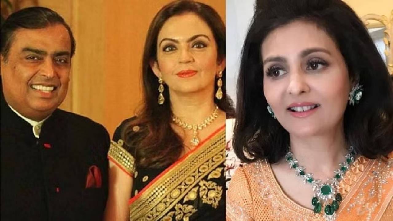 Nina Kothari : उद्योगपती मुकेश अंबानी यांची बहिणी आहे इतक्या कोटींची ...