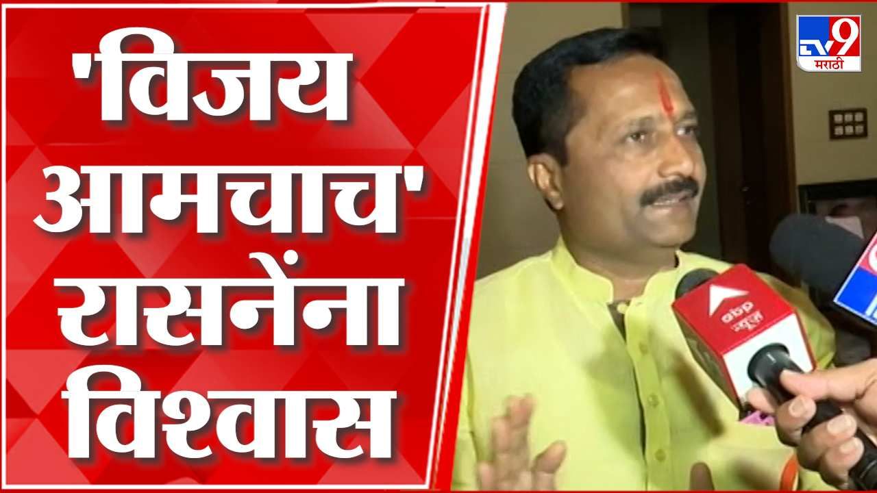 kasba peth Assembly Election Result 2023 : मतमोजणीला सुरुवात; भाजपचे ...