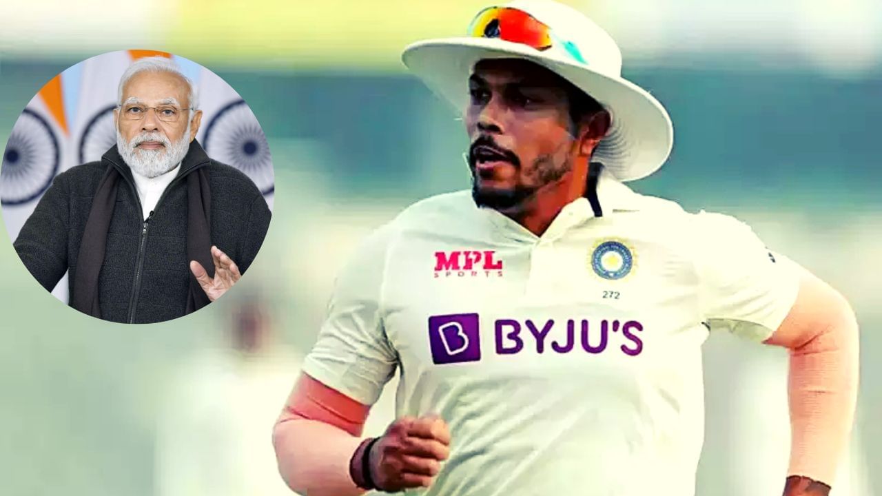 उमेश यादव याला वडिलांच्या निधनानंतर पंतप्रधान नरेंद्र मोदींनी पाठवलं ...