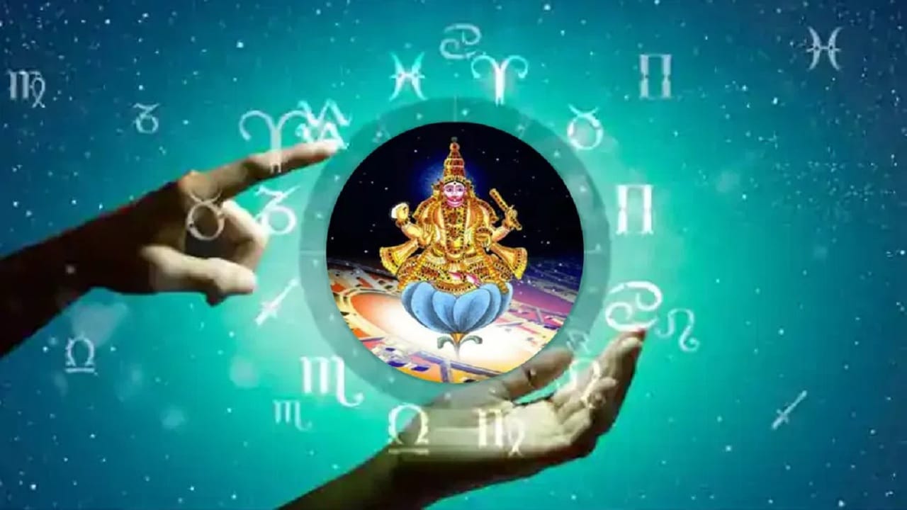 शुक्र ग्रहाचं वृषभ राशीत होणार आगमन, 2 मे 2023 पर्यंत या जातकांना होणार ...