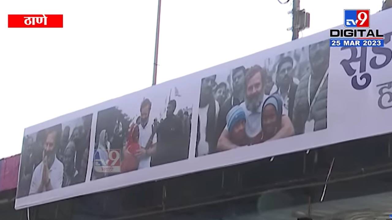 मुख्यमंत्री एकनाथ शिंदेंच्या ठाण्यात राष्ट्रवादी काँग्रेसची बॅनरबाजी ...