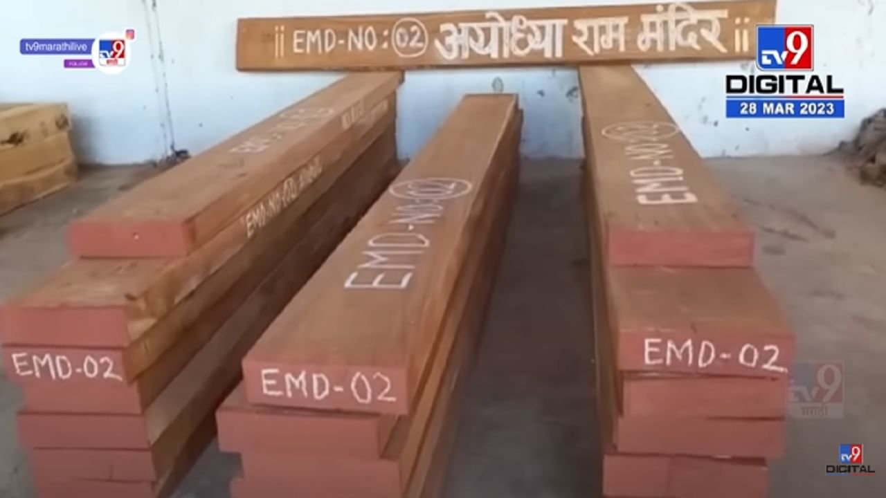 चंद्रपुरातील सागवान लाकूड जाणार थेट अयोध्येत ! - Marathi News | 1855 ...