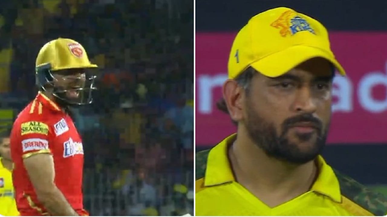 CSK vs PBKS | चेन्नईचा घरच्या मैदानात थरारक सामन्यात पराभव, धोनीचा पडलेला चेहरा पाहून चाहते ...