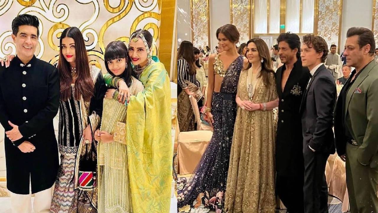 NMACC | बिग बींच्या नातीसोबत रेखा; 'स्पायडर मॅन'सोबत शाहरुख-सलमान; 'या ...