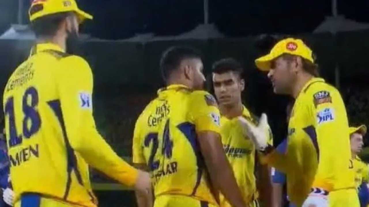 CSK vs LSG : MS Dhoni विजयानंतर चिडला, इम्पॅक्ट प्लेयरवर काढला राग ...