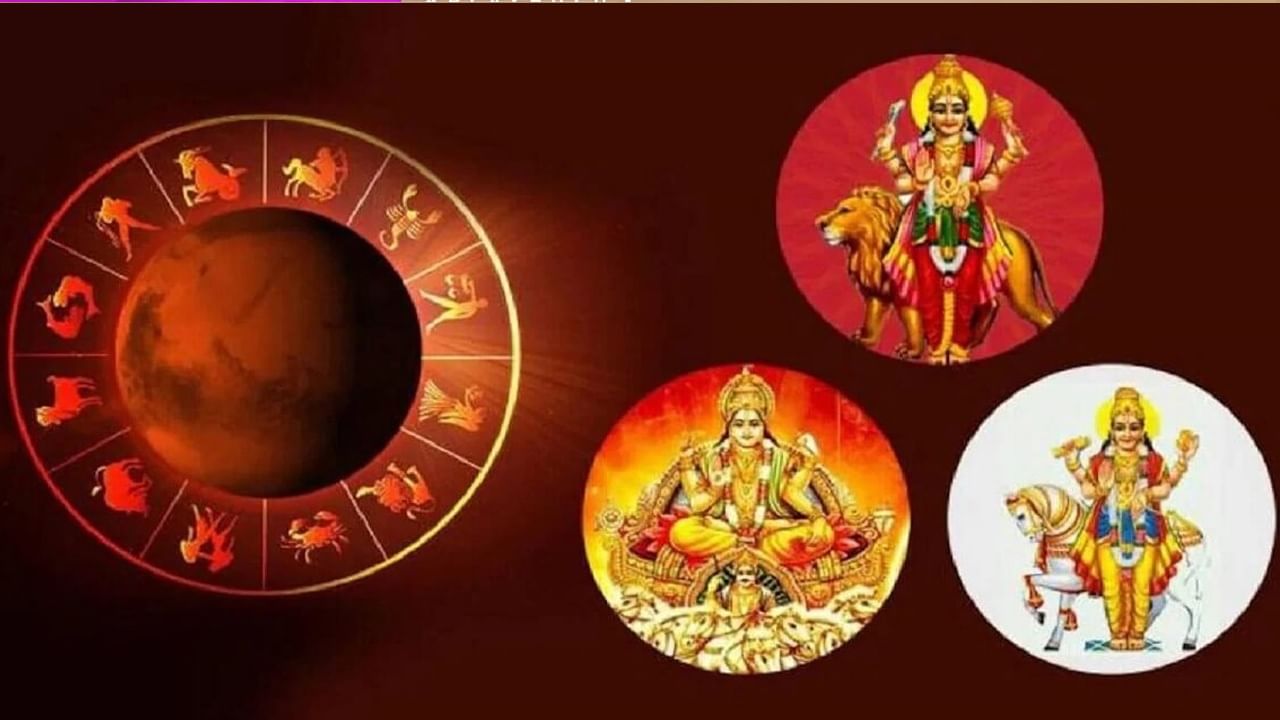 12 वर्षानंतर मेष राशीत चतुर्ग्रही योग, चार राशीच्या लोकांना बसणार ...