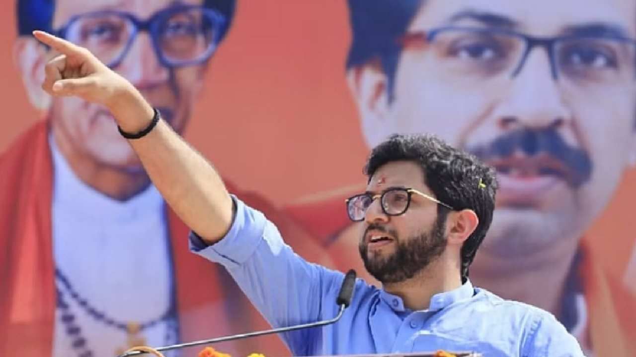 आदित्य ठाकरे यांच्या विचारांची किव करावीशी वाटतेय; शिवसेनेच्या नेत्याचं ...